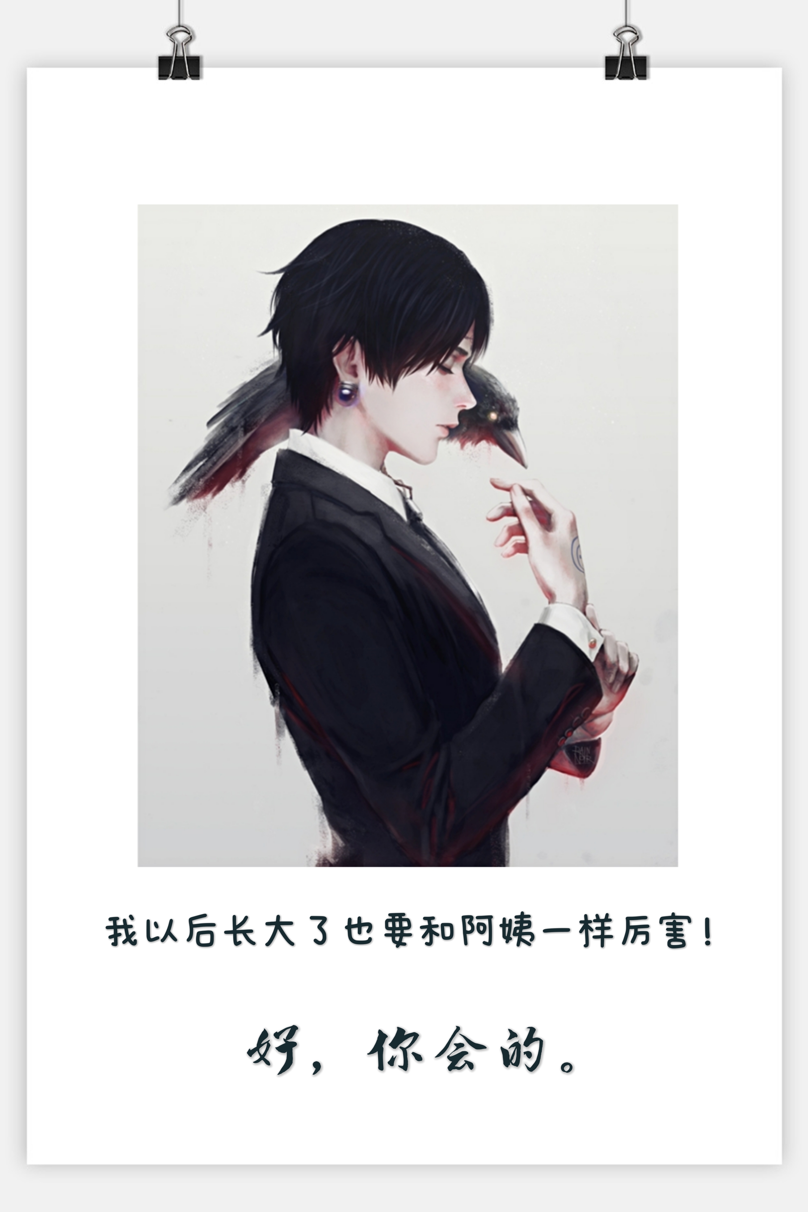 白纸 - 爱Pia戏网,戏鲸App,Pia戏剧本