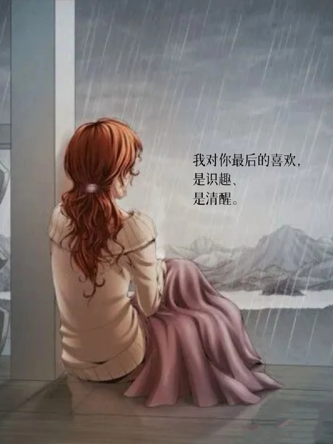 遗憾 - 爱Pia戏网,戏鲸App,Pia戏剧本