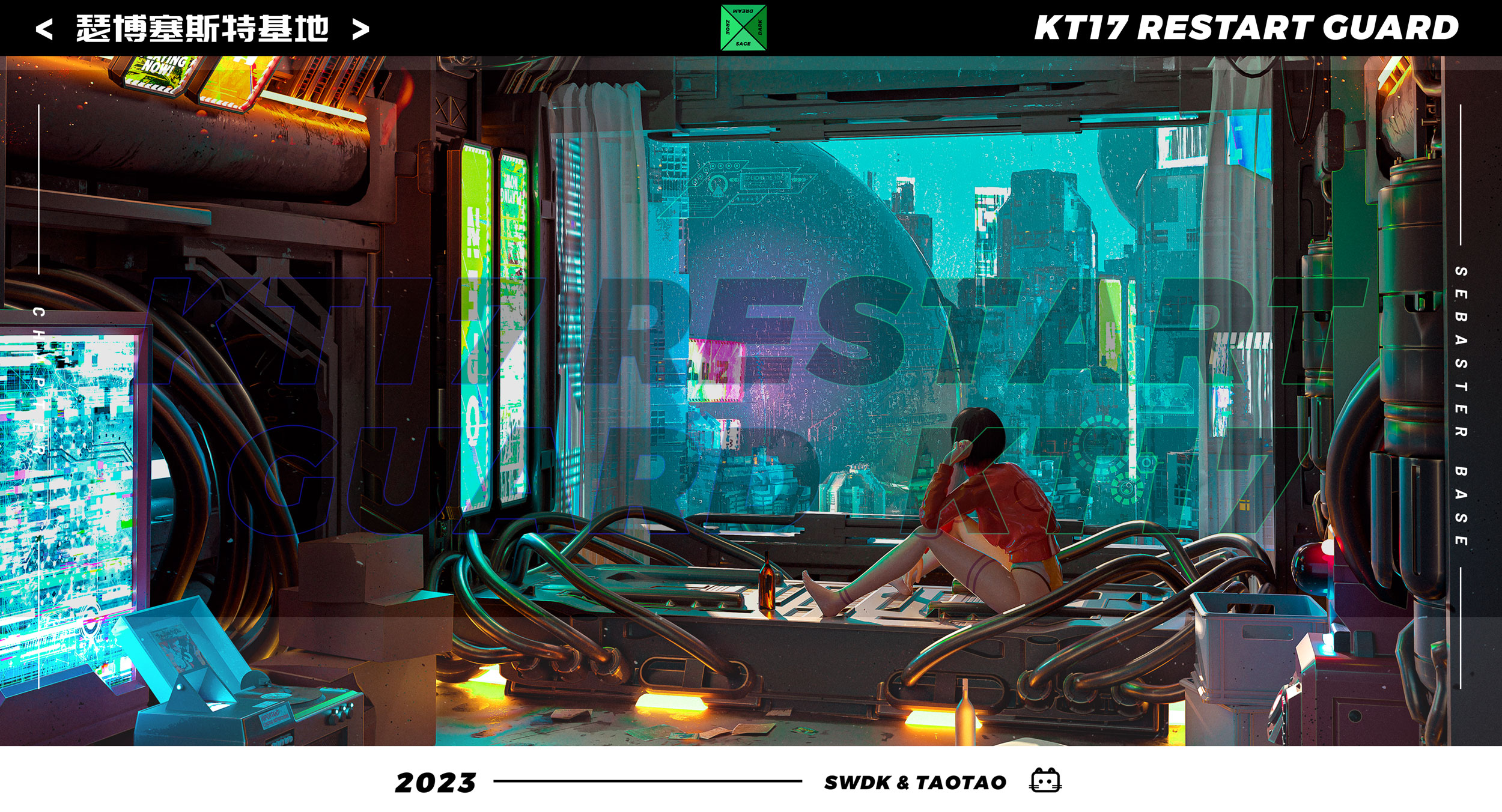 重启KT17《KT17 Restart Guard》一 - 爱Pia戏网,戏鲸App,Pia戏剧本